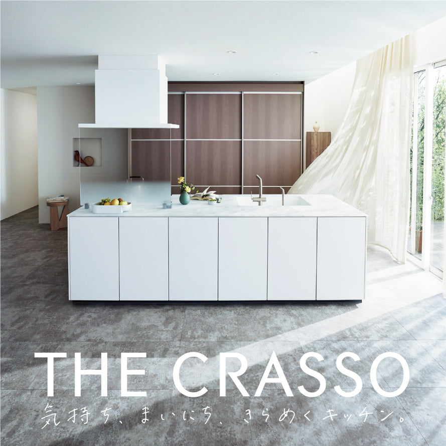 【決算セール】 TOTO システムキッチン クラッソ [CRASSO] 壁付けL型 2400×1650mm おすすめプラン — クローバーマート